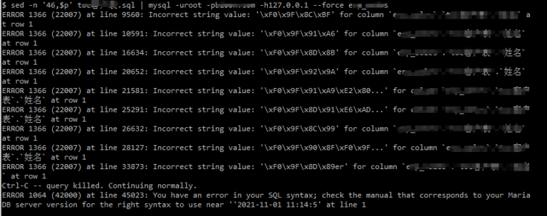 mysql数据库还原出错解决手记（Incorrect string value/ERROR:Unknown command ‘\\’） – fengyqf's blog